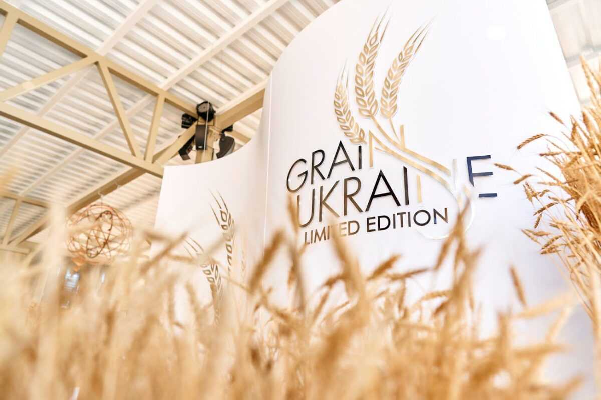 Grain Ukraine. Limited Edition: пошук точок росту - Landlord