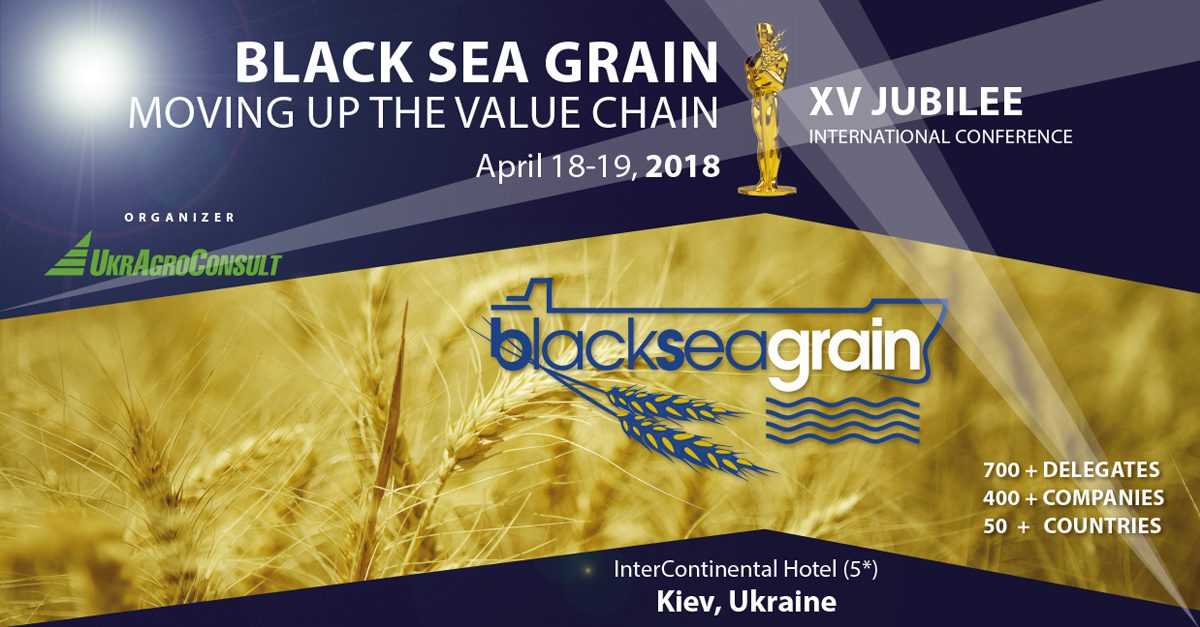 XV Міжнародна конференція «Black Sea Grain: Moving Up the Value Chain ...